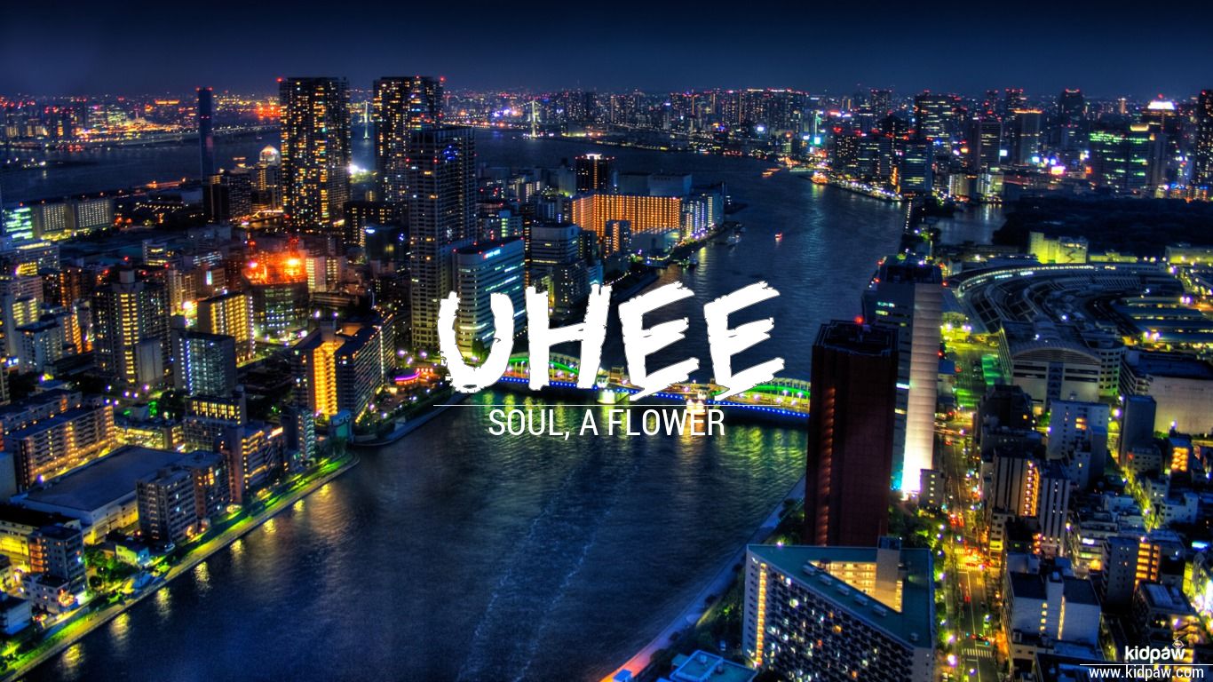 Uhee 3D Name Wallpaper for Mobile, Write أهي Name on Photo Online