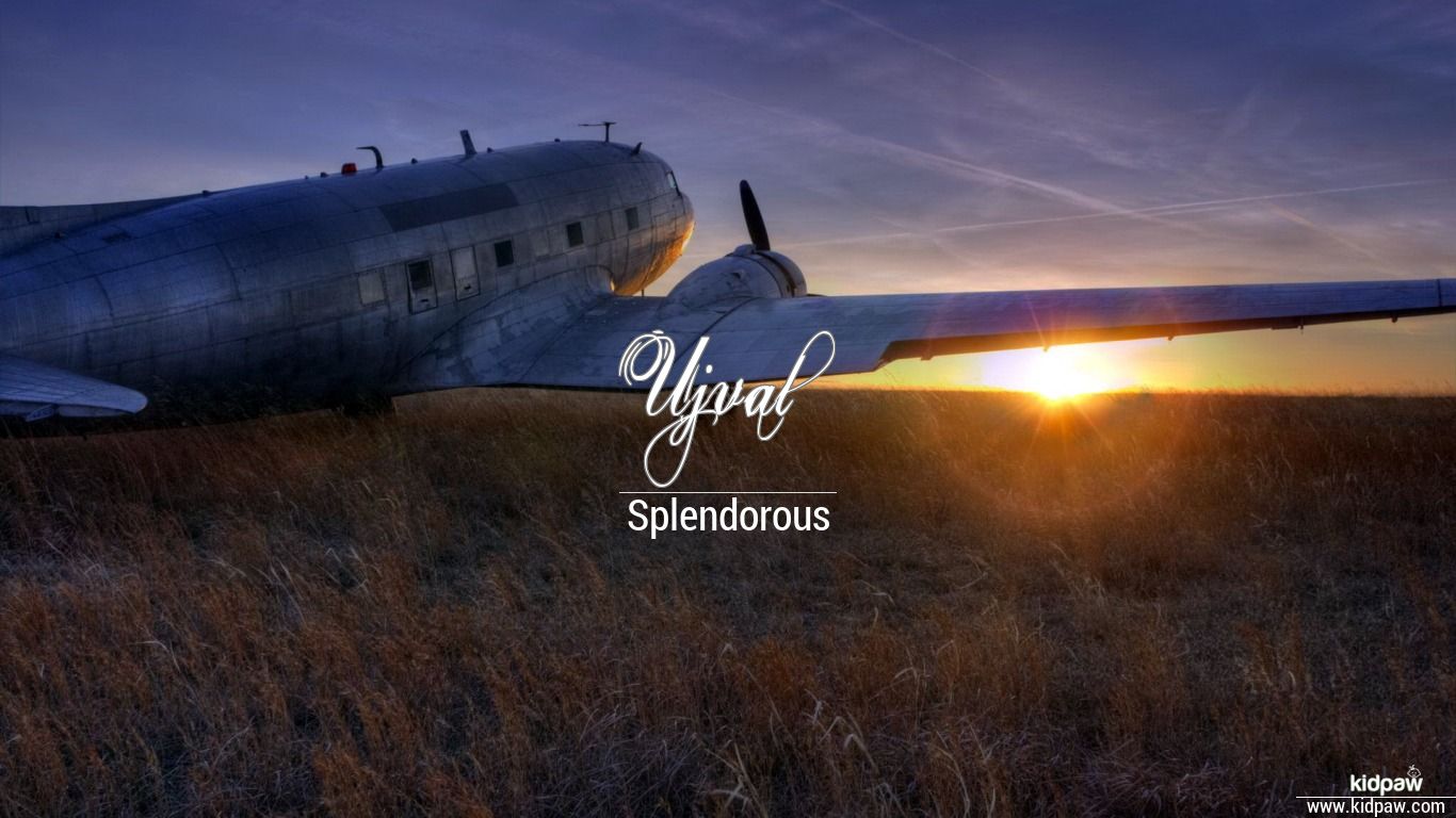 Ujval 3D Name Wallpaper for Mobile, Write उज्वळ Name on Photo Online