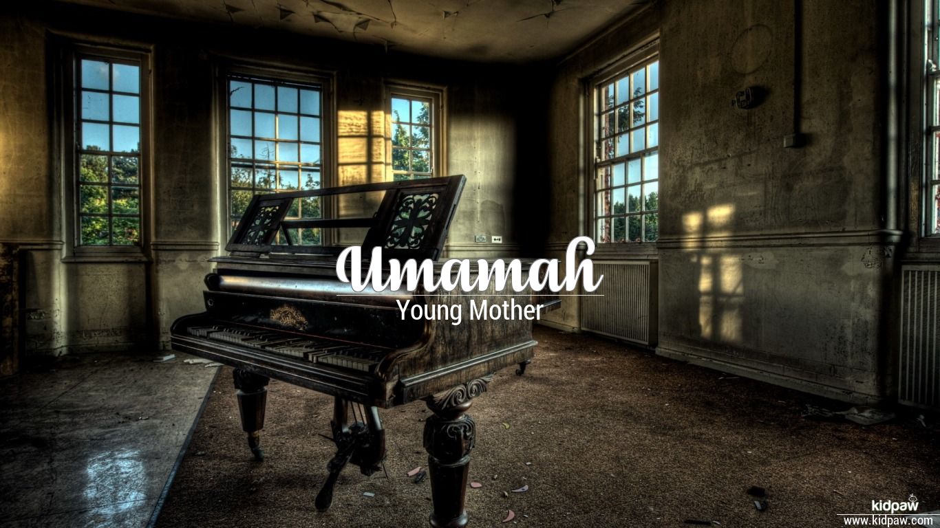 Umamah 3D Name Wallpaper for Mobile, Write أمامه Name on Photo Online