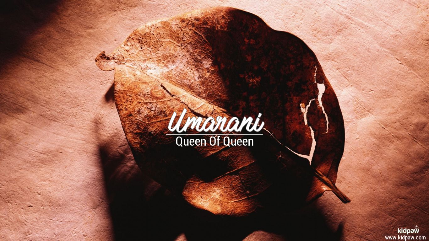 Umarani 3D Name Wallpaper for Mobile, Write उमरानी Name on Photo Online