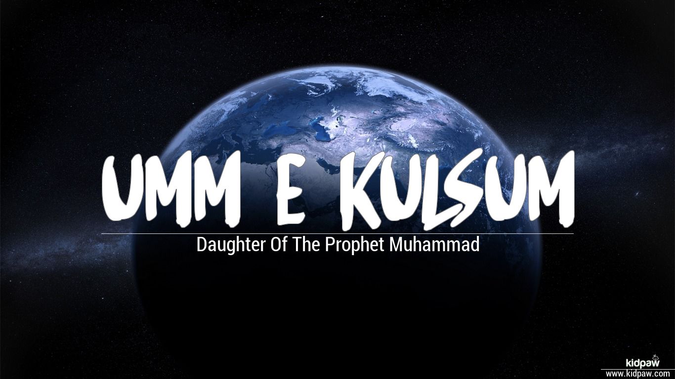Umm e kulsum Name Meaning in Urdu امم کلثوم نام کی تفصیل، لکی نمبر