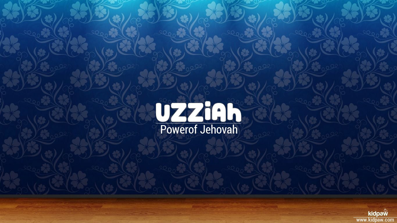 Uzziah Name Meaning in Urdu نام کی تفصیل، لکی نمبر