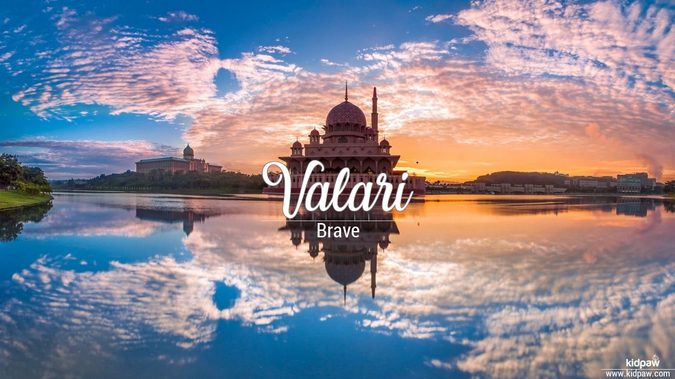 Valari 3D Name Wallpaper for Mobile, Write Name on Photo Online