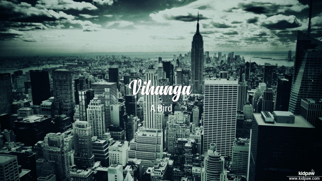 Vihanga 3D Name Wallpaper for Mobile, Write विहंगा Name on Photo Online