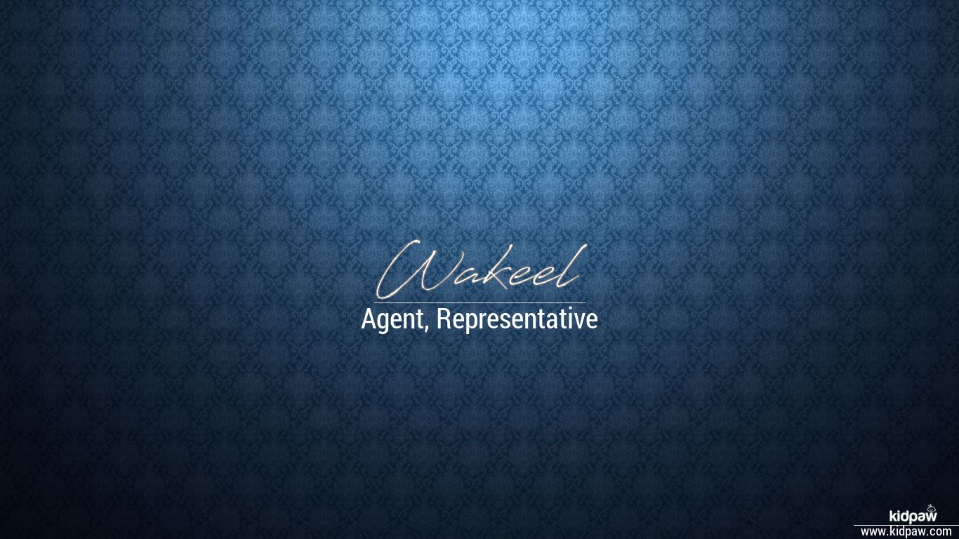 Wakeel Name Meaning in English & Urdu, Origin, Luck Number