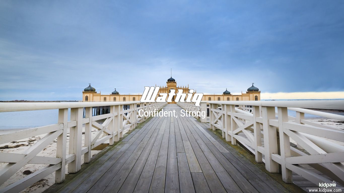 Wathiq 3D Name Wallpaper for Mobile, Write Name on Photo Online