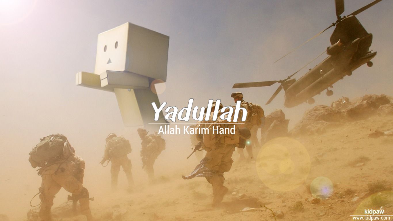 Yadullah 3D Name Wallpaper for Mobile, Write Name on Photo Online