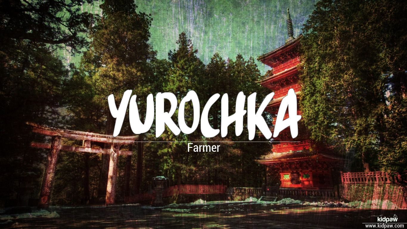 Yurochka 3D Name Wallpaper for Mobile, Write Name on Photo Online