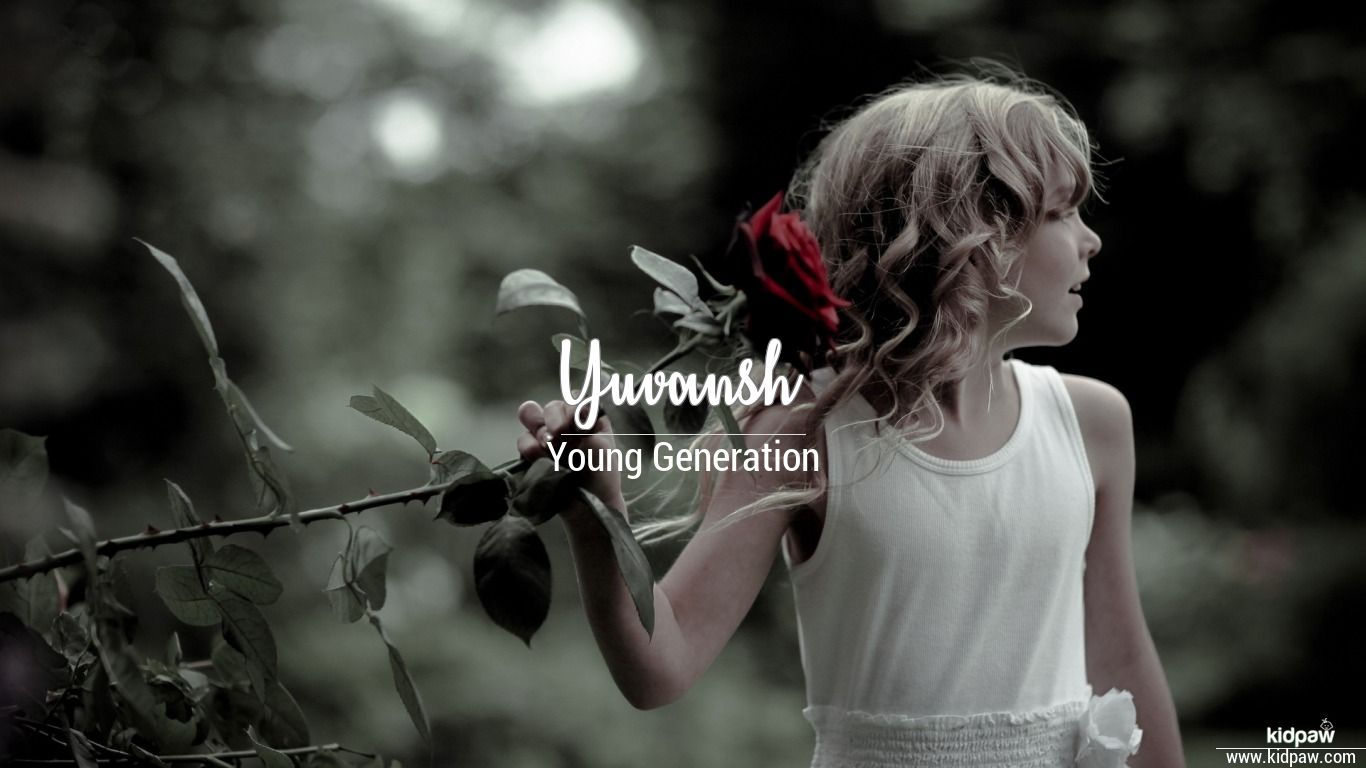 Yuvansh 3D Name Wallpaper for Mobile, Write युवंश Name on Photo Online