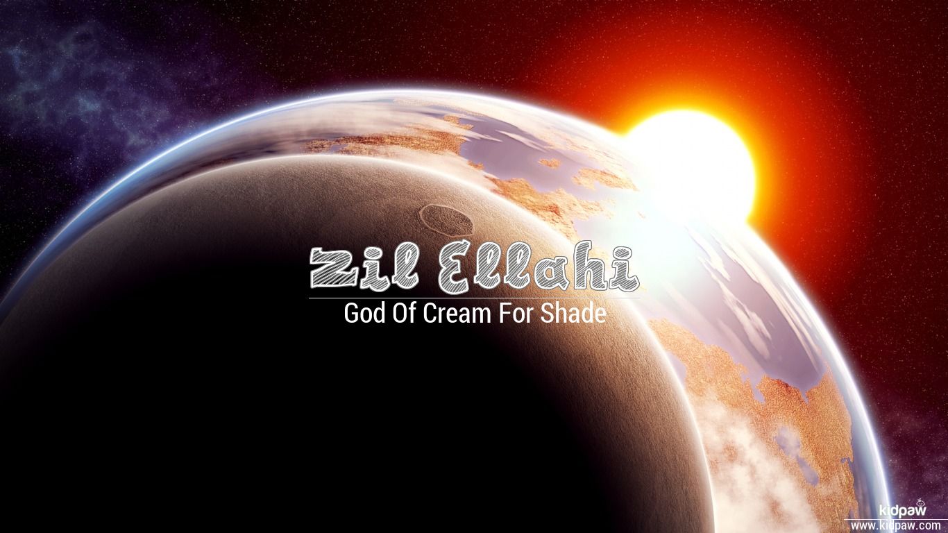 Zil Ellahi Name Meaning in English & Urdu, Origin, Luck Number